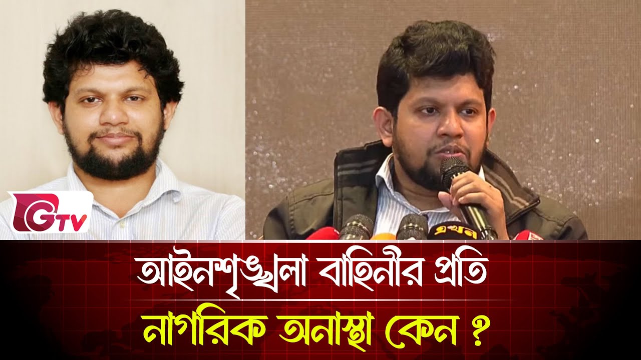 রাজনৈতিক দলগুলো শুধুমাত্র ছাত্রদের দায়ী করে কেন?| Timeline Bangladesh ...