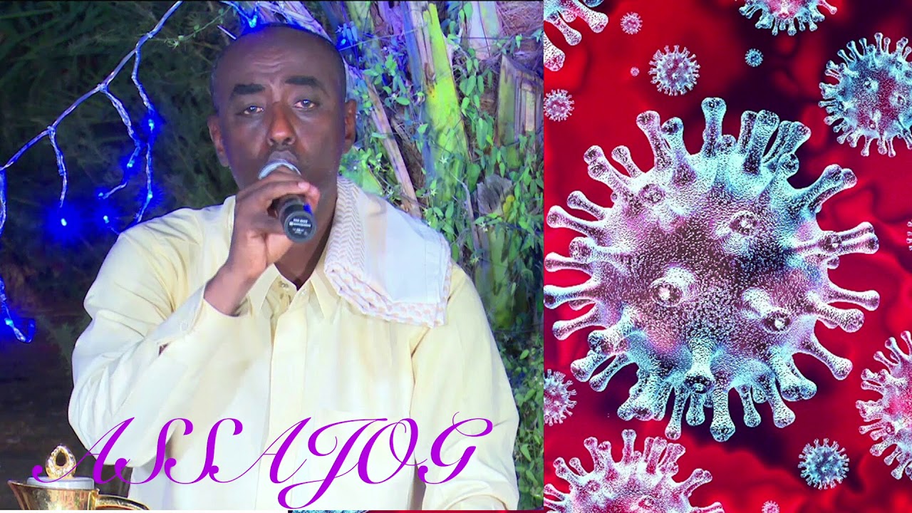 Dandawi Qasaid Cusub oo Allah Bari Ah - YouTube