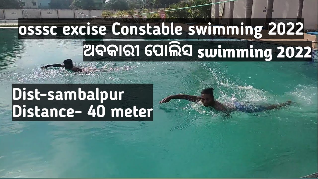 Excise police swimming test 2022//osssc combined exam swimming//#osssc ...