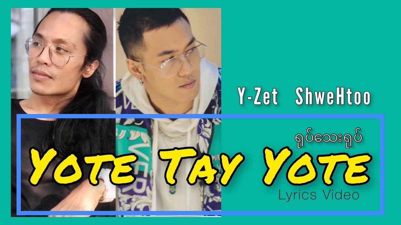 Y Zet Shwe Htoo - Yote Tay Yote // ရုပ်သေးရုပ် ( Lyrics Video ) - YouTube