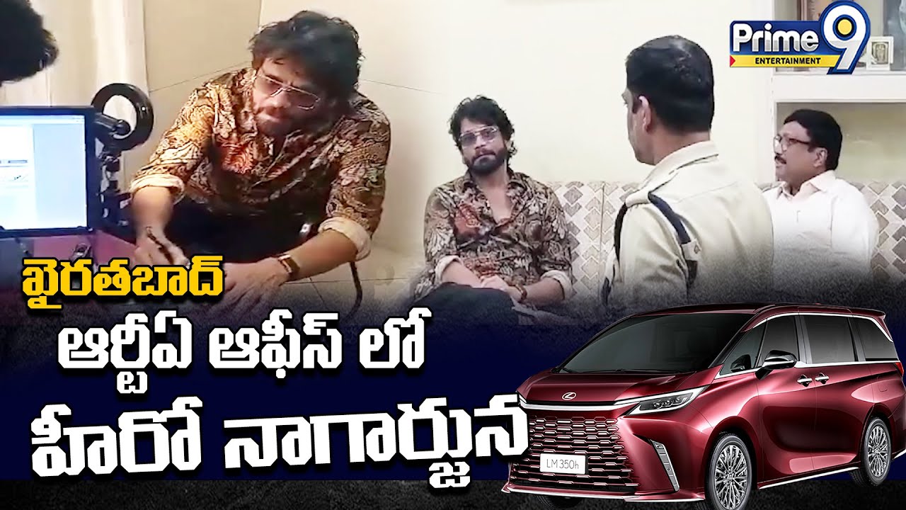 ఖైరతబాద్ ఆర్టీఏ ఆఫీస్ లో హీరో నాగార్జున |Akkineni Nagarjuna Visits ...