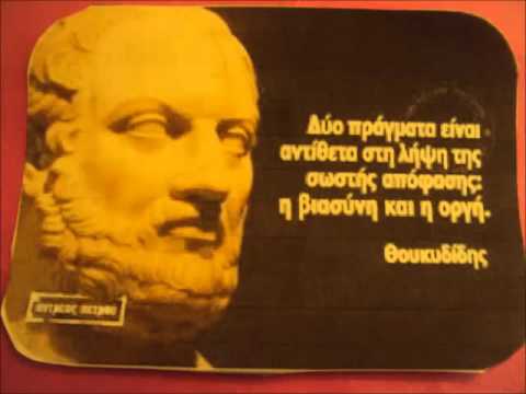 Ο ΔΡΟΜΟΣ ΕΧΕΙ ΤΗ ΔΙΚΗ ΤΟΥ ΙΣΤΟΡΙΑ - YouTube