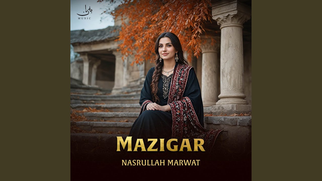 Wai Che Darpa Sham Saba - YouTube