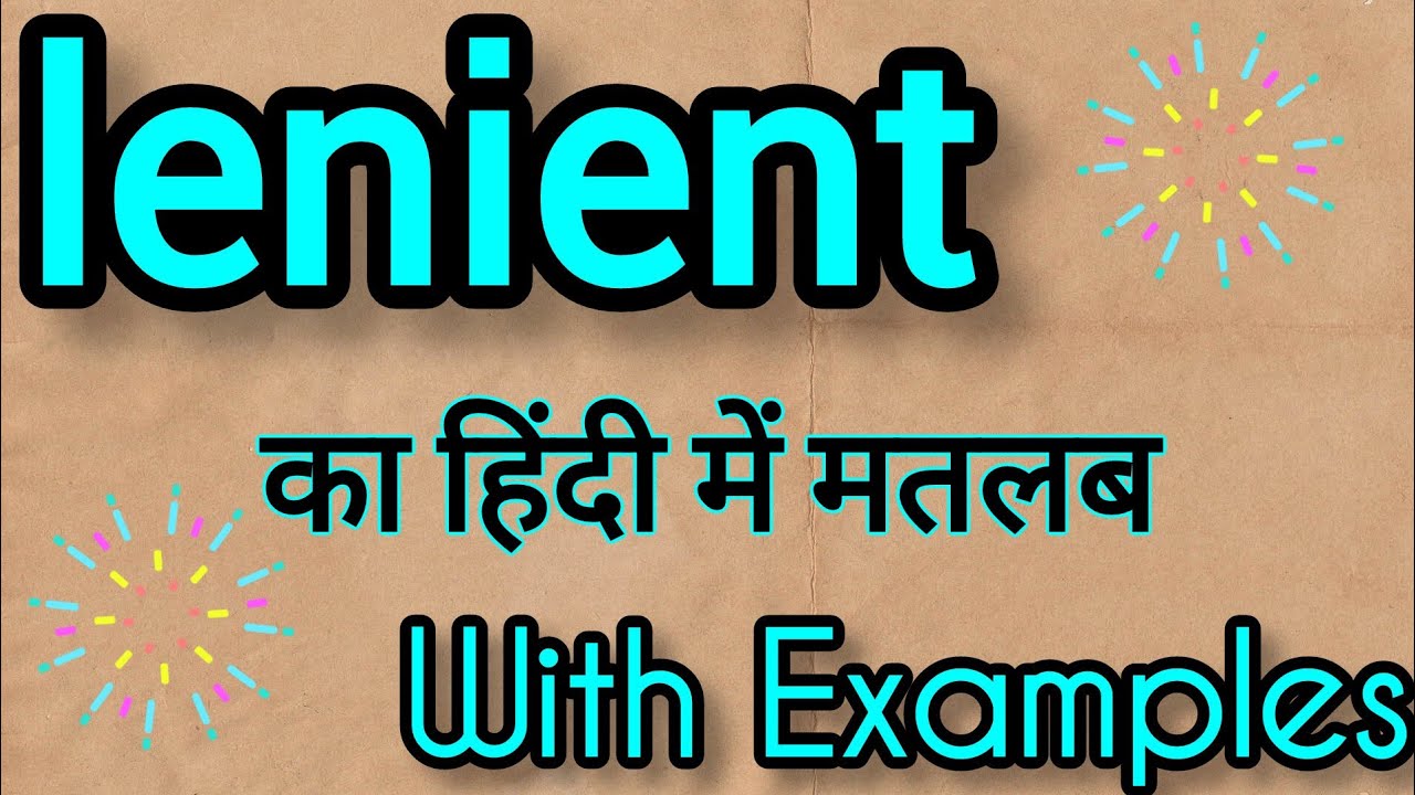 Lenient Meaning In Hindi || Lenient Ka Matlab Kya Hota Hai - YouTube