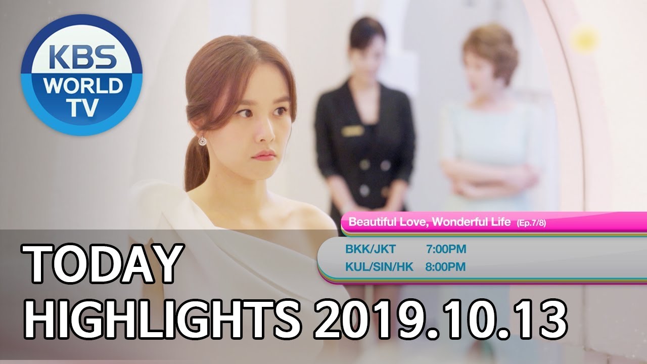 October 13 - #5Siblings #Naeun #Gunhoo #TROS [Today Highlights] - YouTube