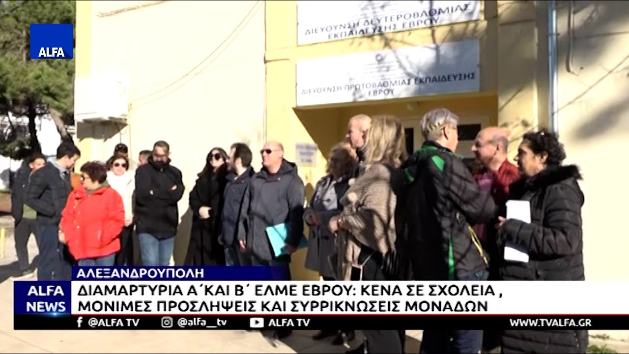 ΚΕΝΤΡΙΚΟ ΔΕΛΤΙΟ 20 11 2023 - YouTube