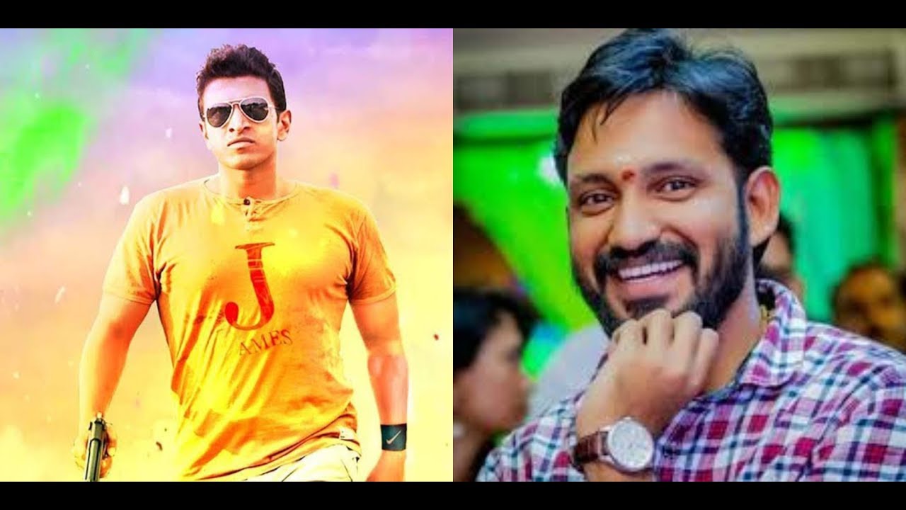 Puneeth Rajkumar : James Kannada Movie first Dialogue by Appu Sir - YouTube