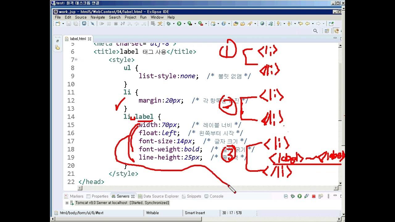 032 01HTML&CSS 01 HTML기본17실습 - YouTube