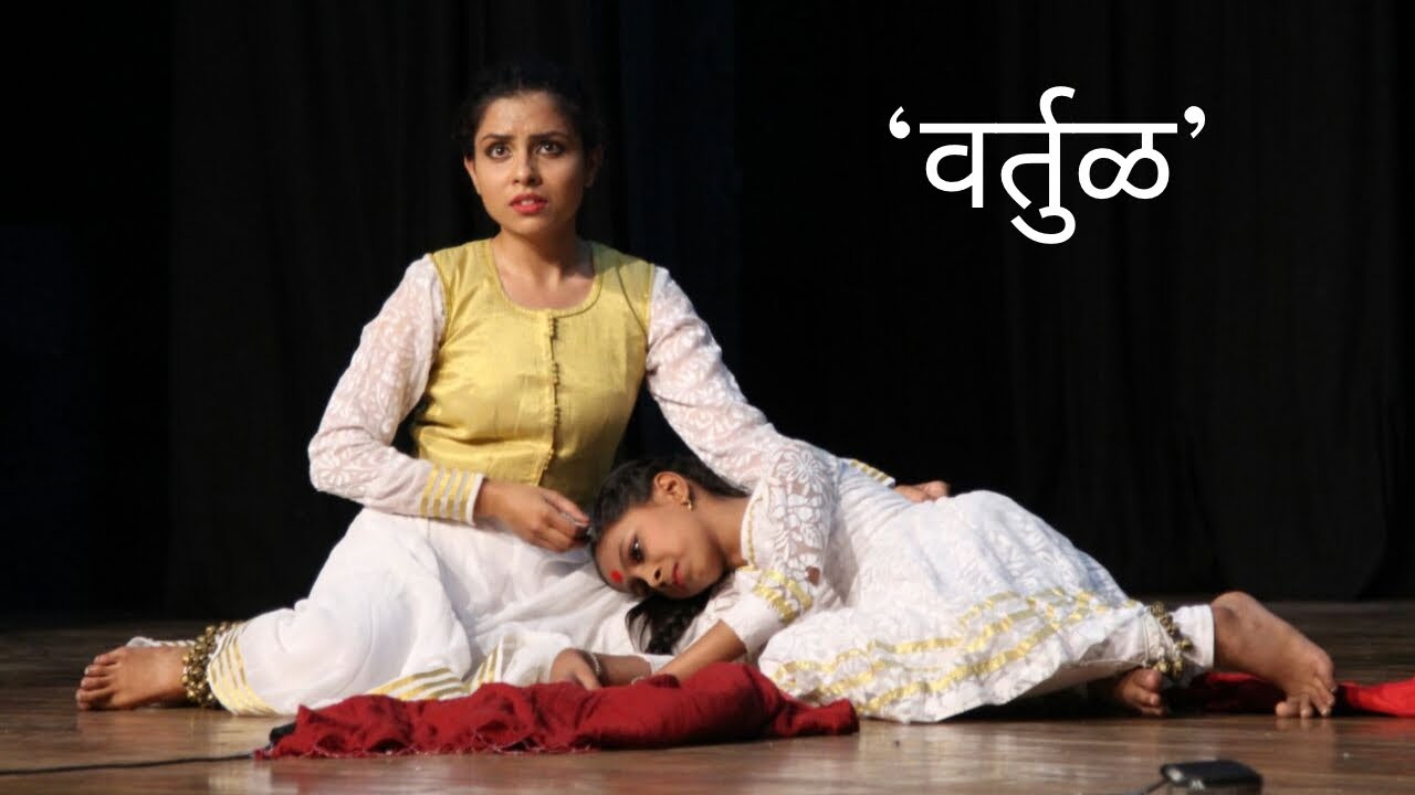 ‘वर्तुळ । A Choreography Based On Female Menstrual Cycle Kathak Trailer Bhargavi Deshmukh