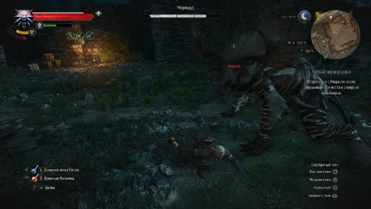 The Witcher 3: Wild Hunt - Morvudd - YouTube