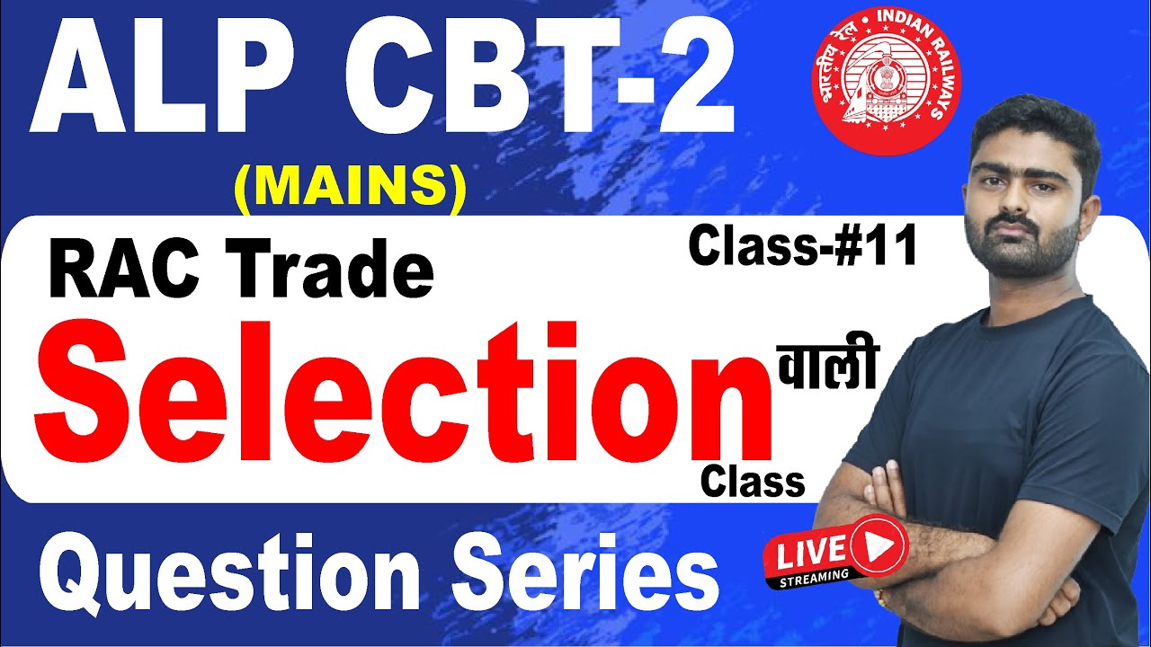 #ALP CBT-2 | Selection Important Question || Class-11 || RAC Trade ...