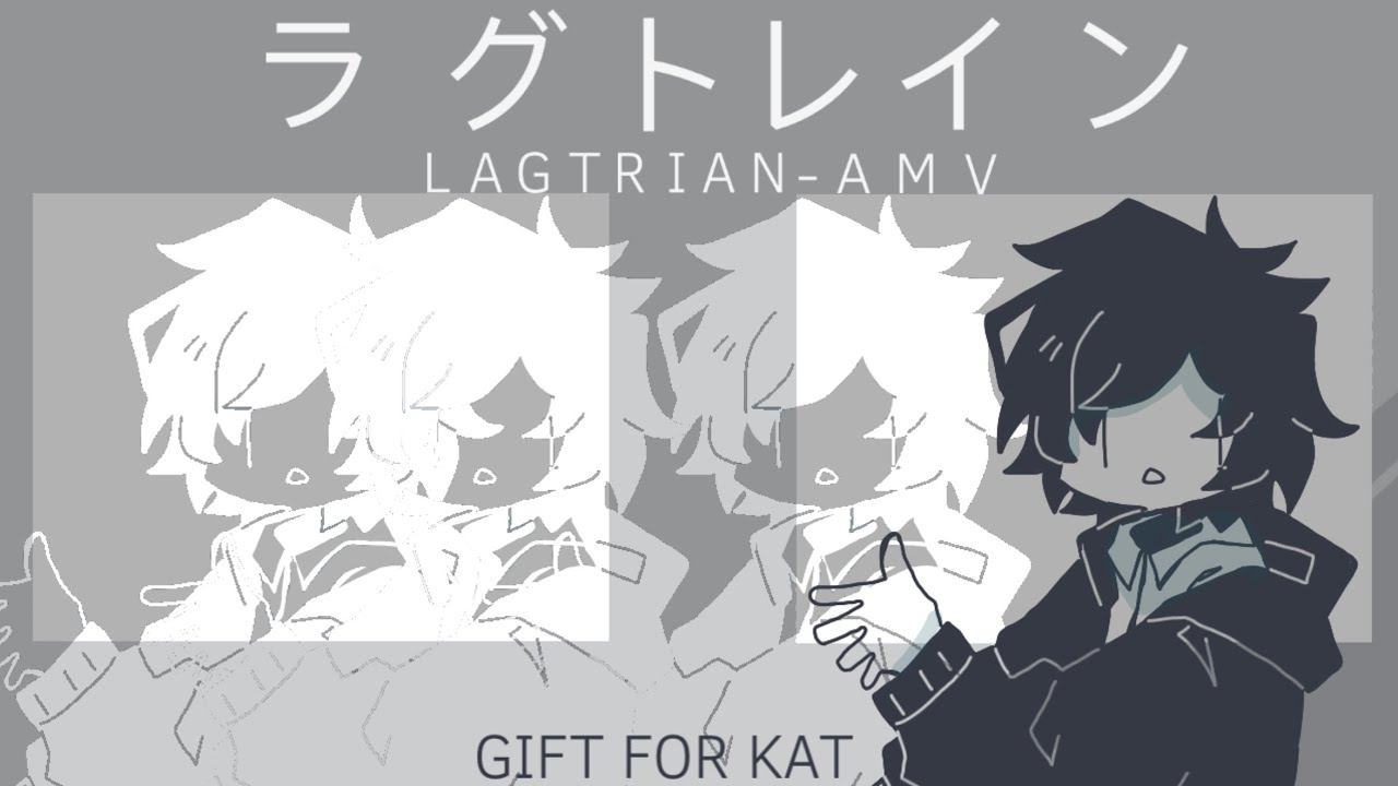 LAGTRAIN AMV | GIFT FOR @Soc1al_hurt_me ( read desc ) - YouTube