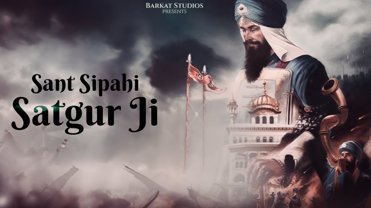 Sant Sipahi Satgur Ji (Official Video) Inderbir Sidhu | Simranjit ...