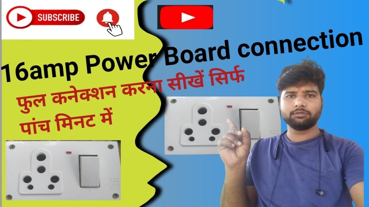 16amp Power board connection - YouTube