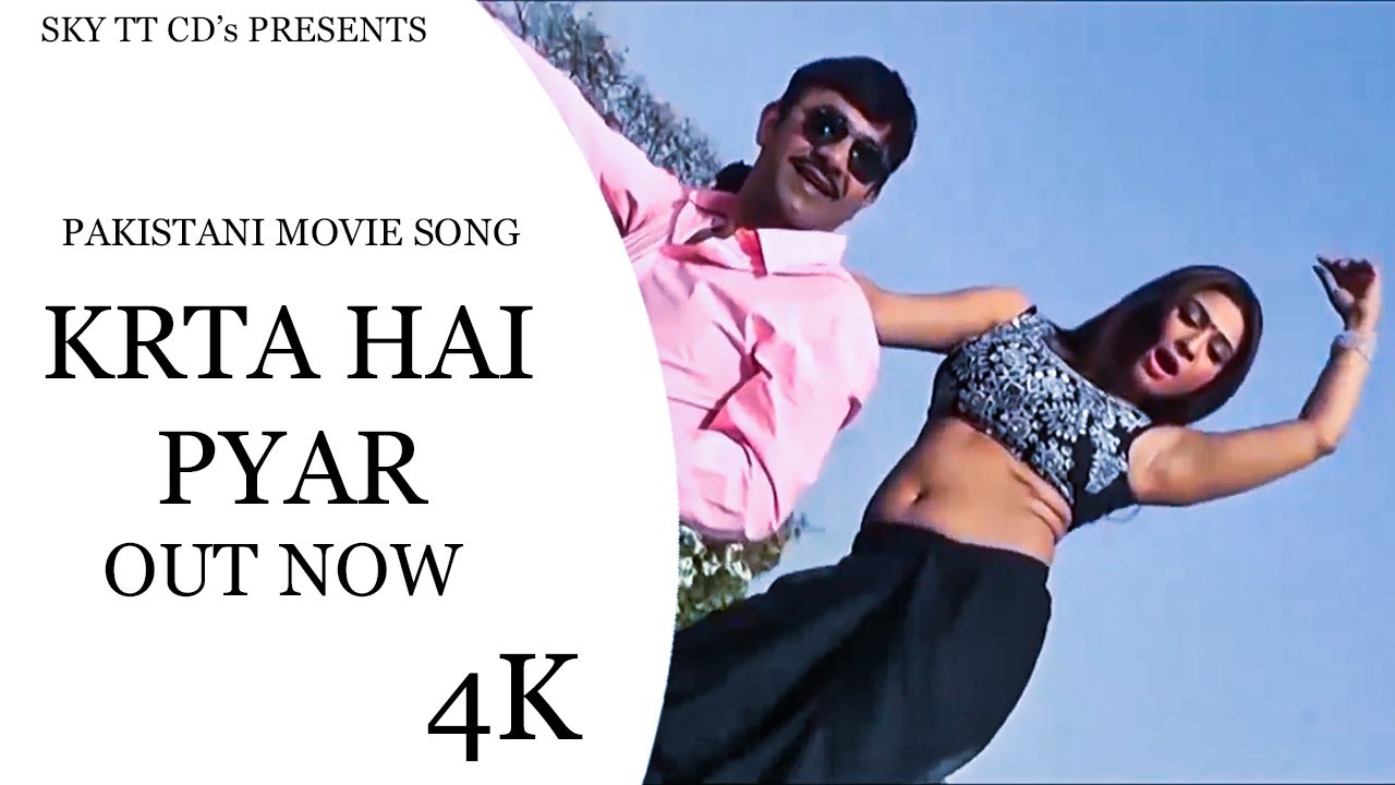 Karta Hai Pyar(Full Song)-Anwar Rafi- Saima Jahan- Baghi Commando ...