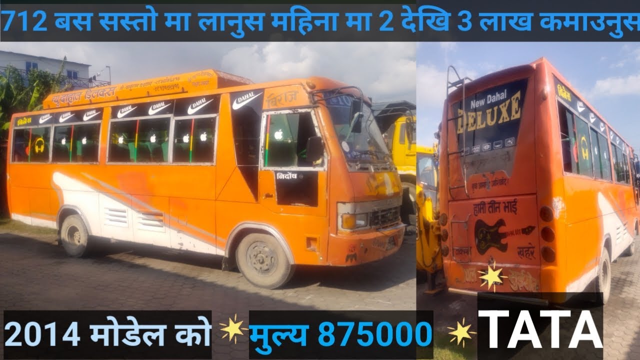 सस्तो मा बस लानुस महीना मा 2 देखि 3 लाख कमाउनुस # Tata mini bus 712 ...