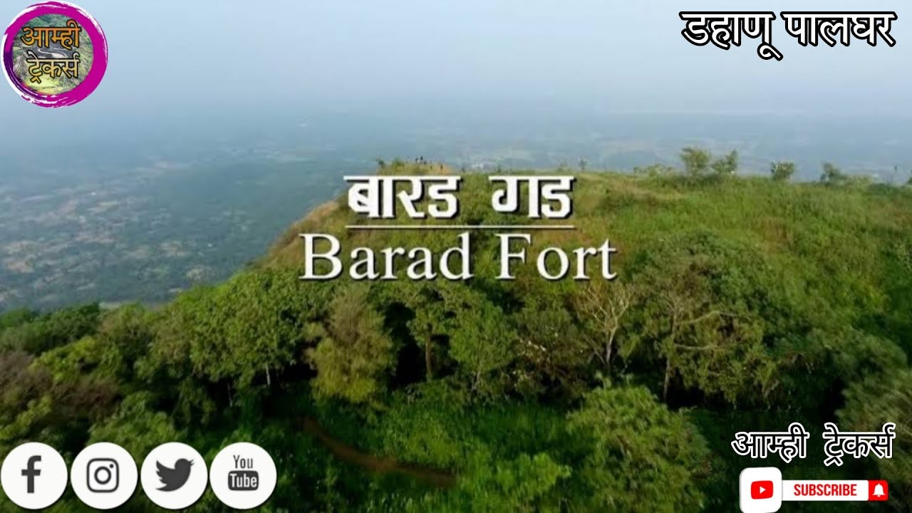 Barad Fort - YouTube