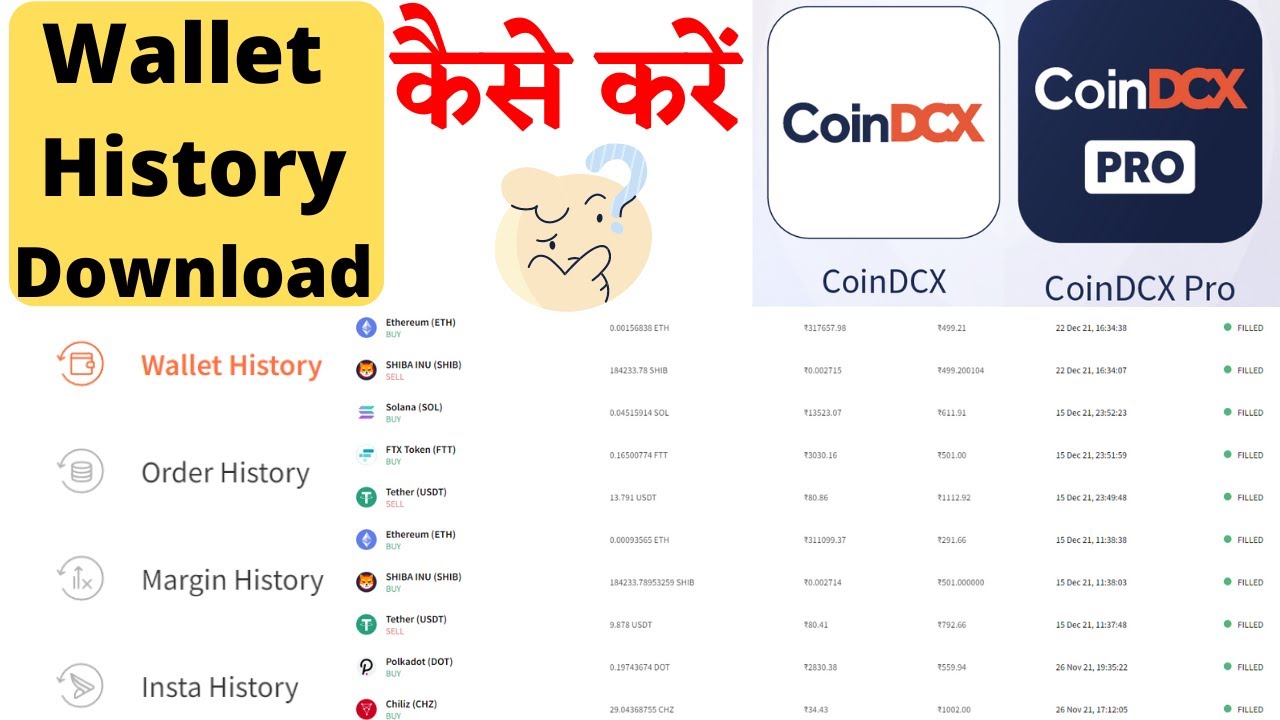 How To Download Trading Report In CoinDCX App | CoinDCX PRO App ...