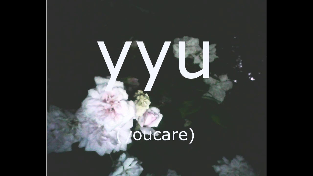 YYU - youcare (EP) - YouTube