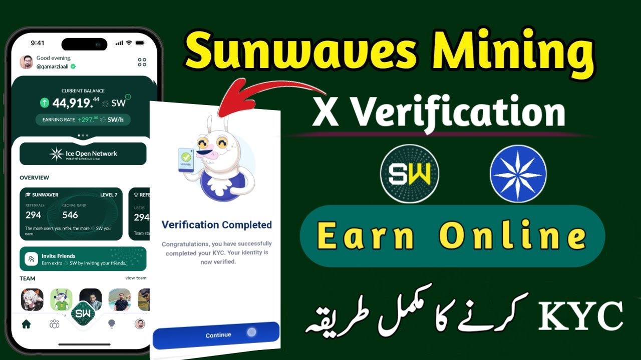 Sunwaves KYC | Sunwaves X Verification | @QamarZiaAli - YouTube