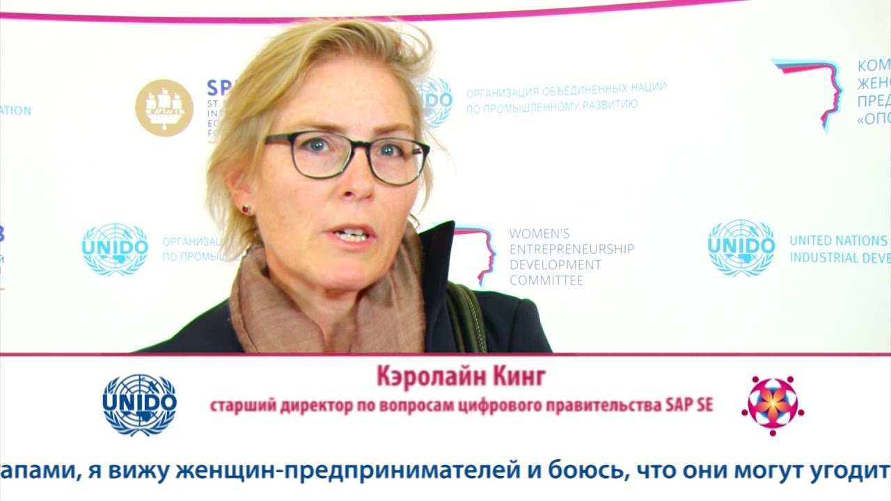 Caroline King - Interview at SPIEF 2018 - YouTube