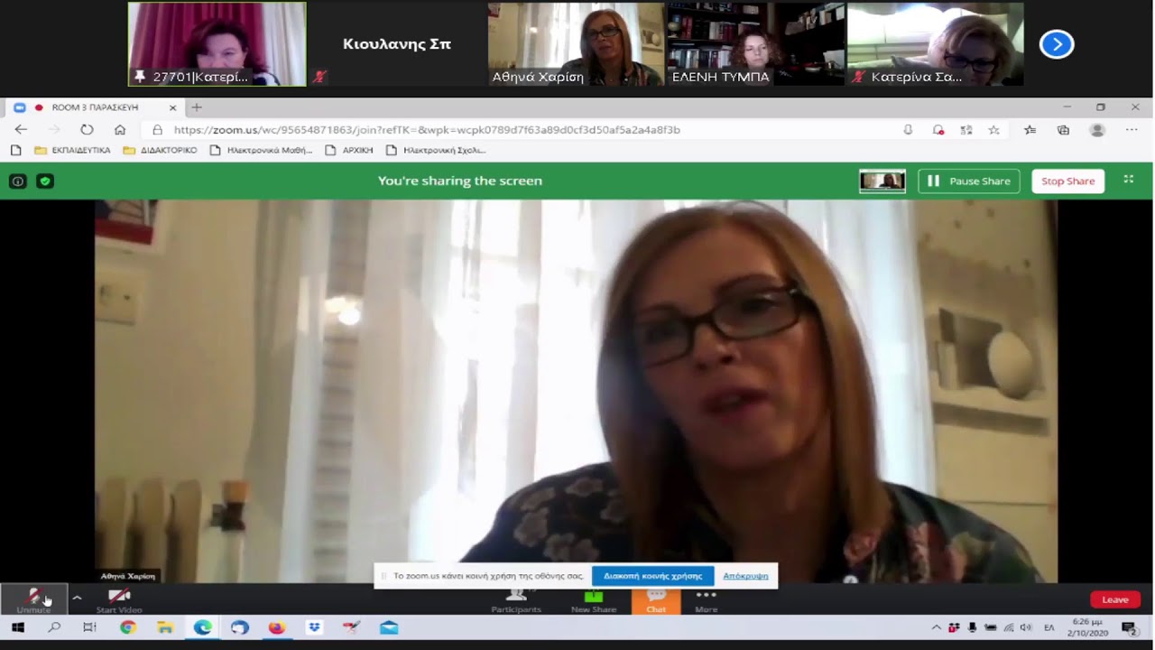 Live Stream Room 3 Παρασκευη 02 10 2020 - YouTube