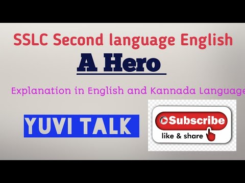 SSLC Second language English - YouTube