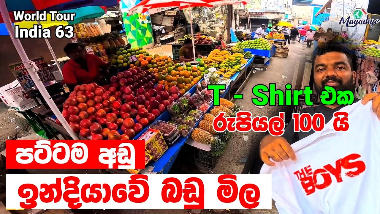 Only 100 Rupees 😱 ... T Nagar 🇮🇳 market hunt | World Tour - India 63 🇮🇳 ...