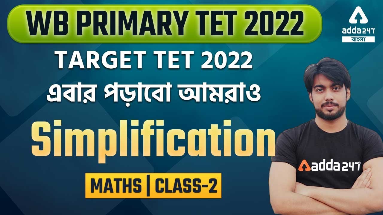 WB Primary Tet 2022 | Math Class 2 | Simplification in Bengali - YouTube