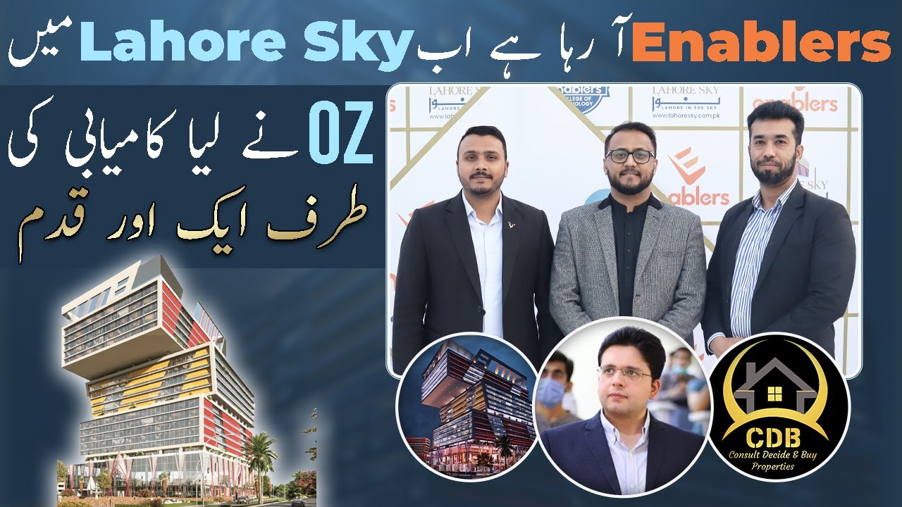 Lahore Sky Mall | Enablers Group & OZ Developers | MOU Sign | CEO OZ ...