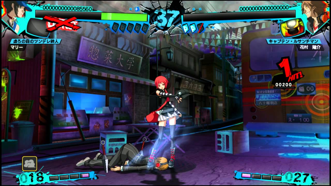 P4AU Mari Challenge+Arcade - YouTube