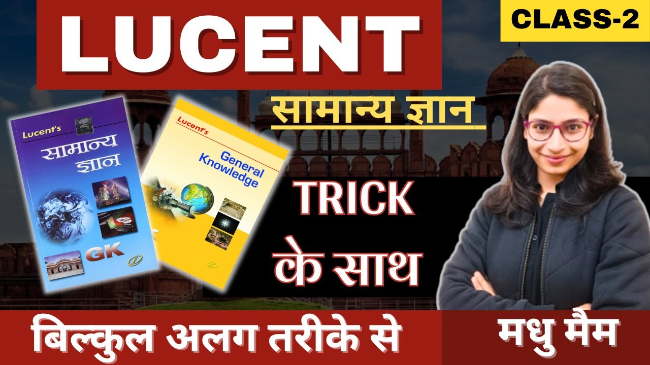 Lucent Revision | बिल्कुल अलग तरीके से | लूसेंट gk | Lucent history | History for all exams | L ...