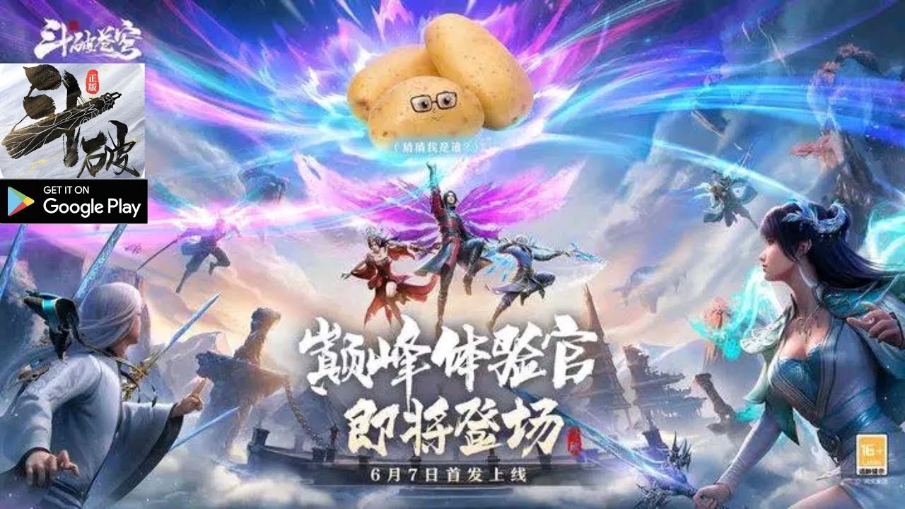 Battle Through The Heavens Peak Showdown - (ARPG) - Android & IOS ...
