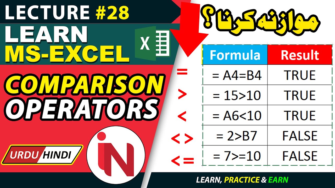 Comparison Operator In Excel Learn Microsoft Excel Lecture 28 YouTube Comparison Operator In Excel Learn Microsoft Excel Lecture 28 YouTube