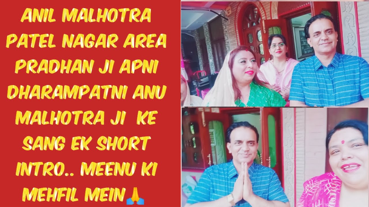 Humare Area Pradhan Ji Sriman Anil Malhotra Ji &Srimati Anu Malhotra ji ...