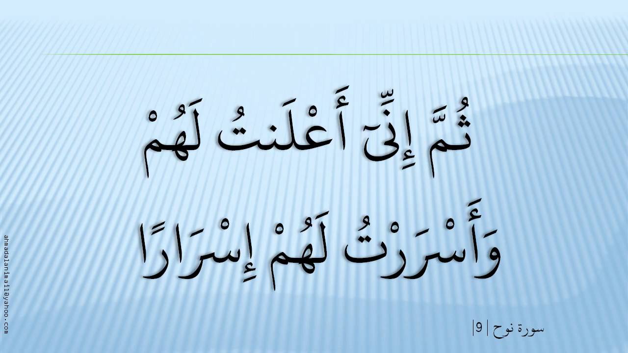 Surat Nooh full by Abdullah Al Johany HD - YouTube