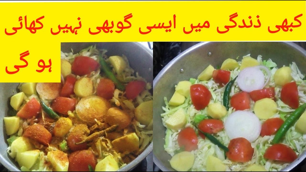 Dum Pukht Recipe | Vegetable Dum Pukht | How To Make Dum Pukht Recipe ...