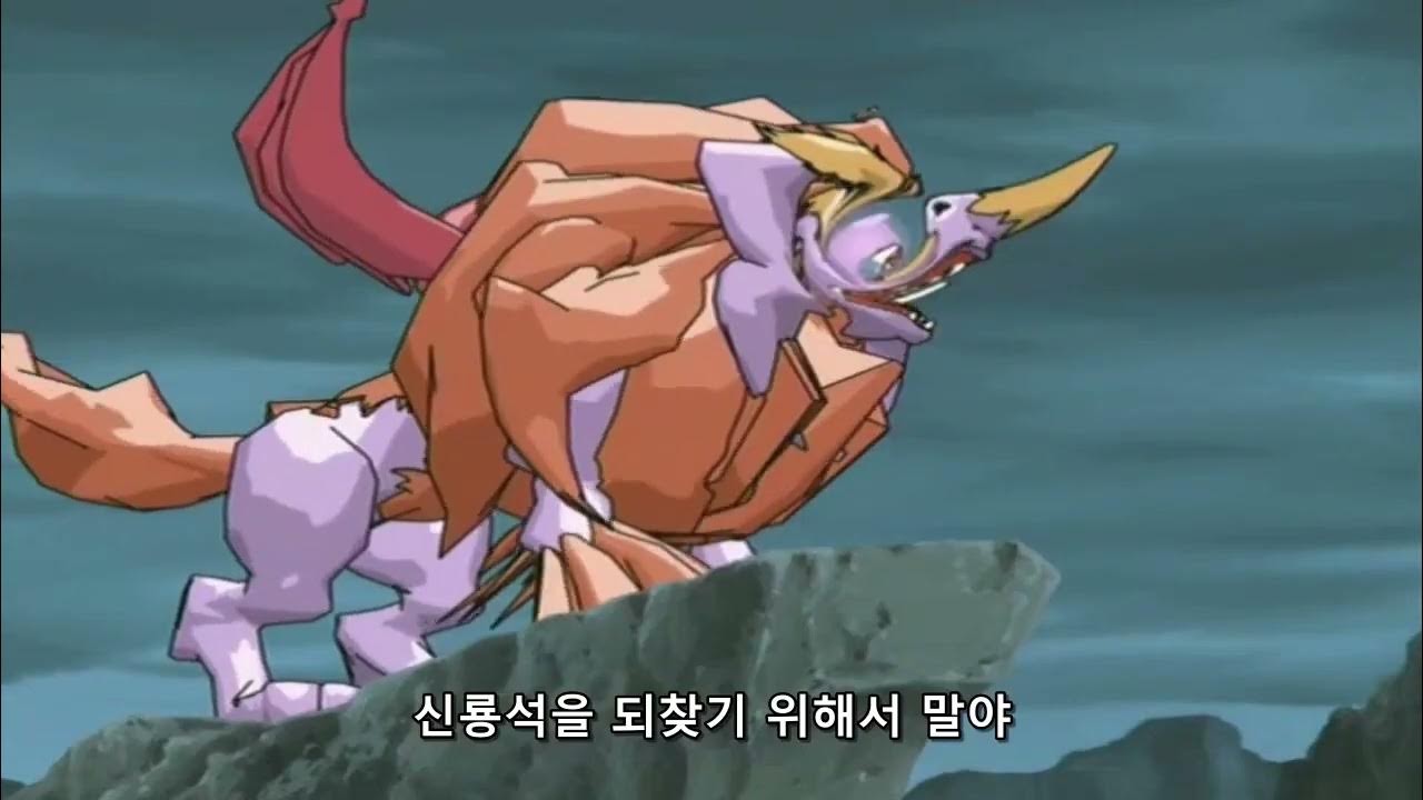 드래곤드라이브017화 Japan 일본어 한국어자막 Youtube