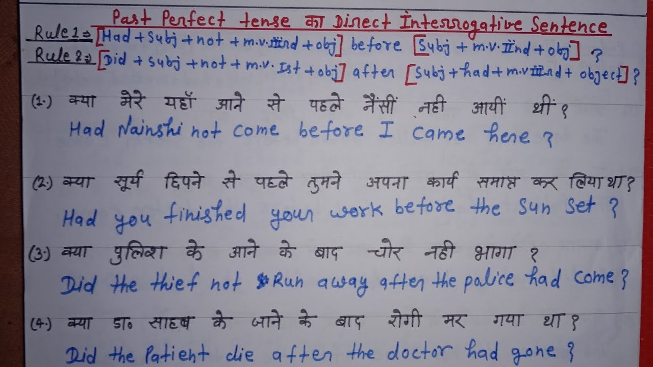 Past Perfect Tense Interrogative Sentences how To Explain Past Perfect past-perfect-tense-interrogative-sentences-how-to-explain-past-perfect