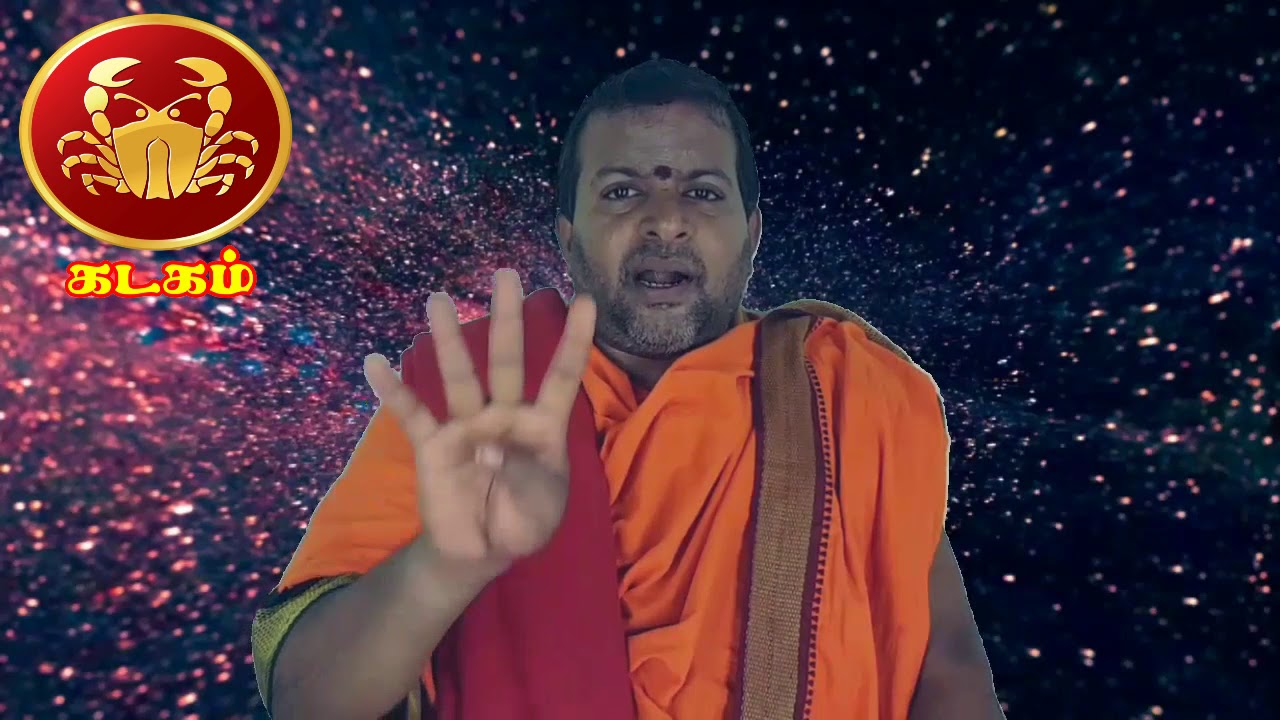 கடகம் 2018 முழு வருட ராசி பலன் | Kadagam Rasi Palan 2018 | SRI ...