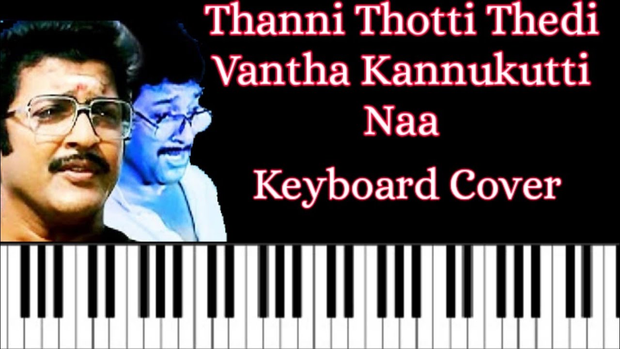 Thanni Thotti Thedi vandha kannukutti naa | Keyboard Cover | Yesudas ...