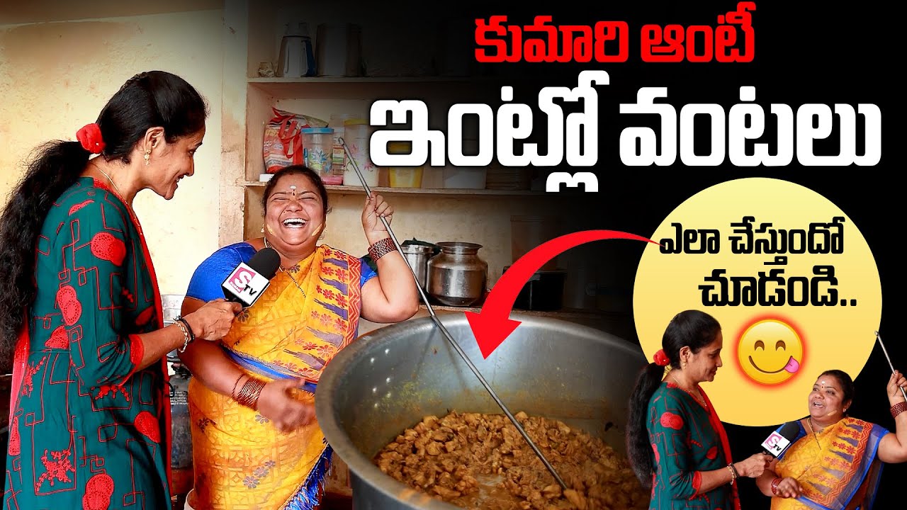 Famous Street Food Kumari Aunty Food Making Video | Kumari Aunty ...