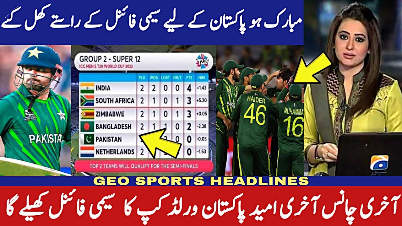 Last Chance for Pakistan to Qualify for Semi Final || Pak vs ...