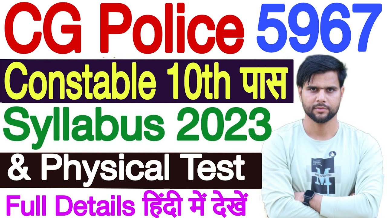 CG Police Syllabus 2023 in Hindi | CG Police Constable Syllabus 2023 |CG Police Bharti 2023 ...