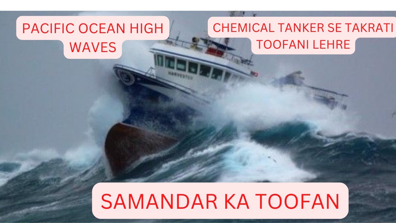 My First Ship Pacific Ocean Experience - YouTube