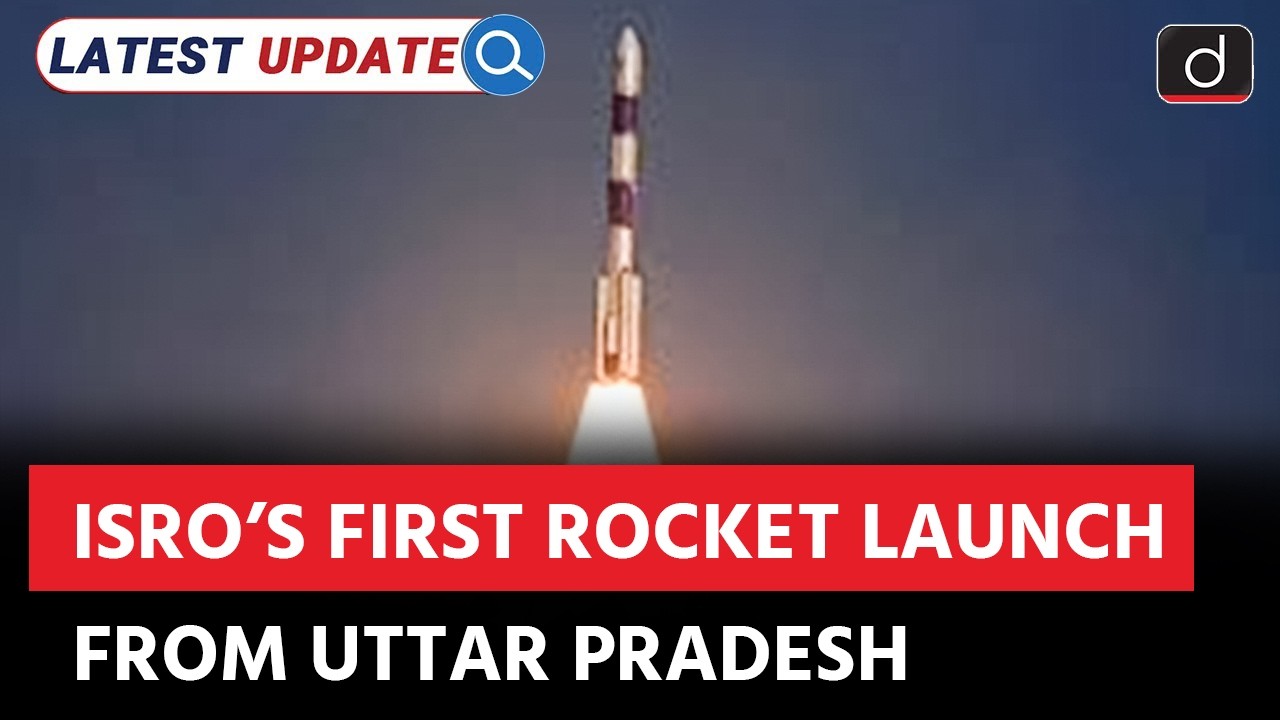 ISRO's First Rocket Launch Test in Uttar Pradesh |India | Latest Update ...