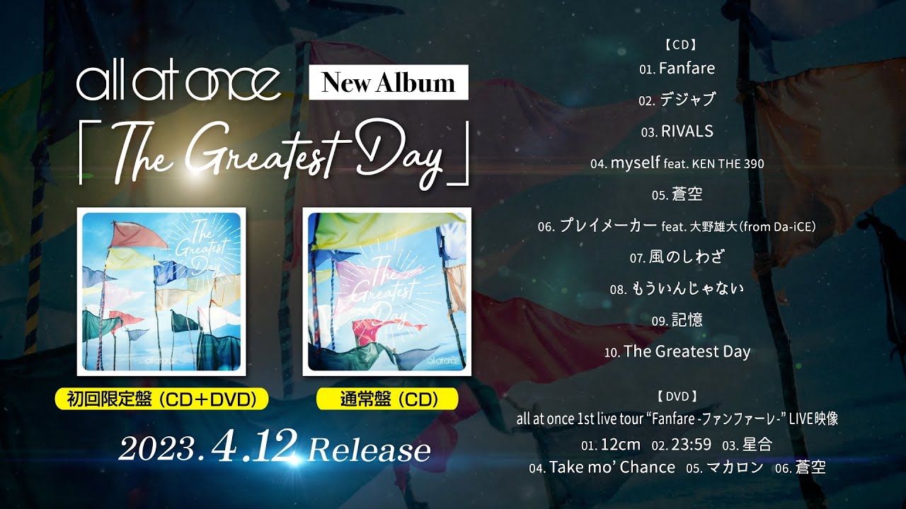 all at once 2nd Album「The Greatest Day」全曲試聴動画 - YouTube