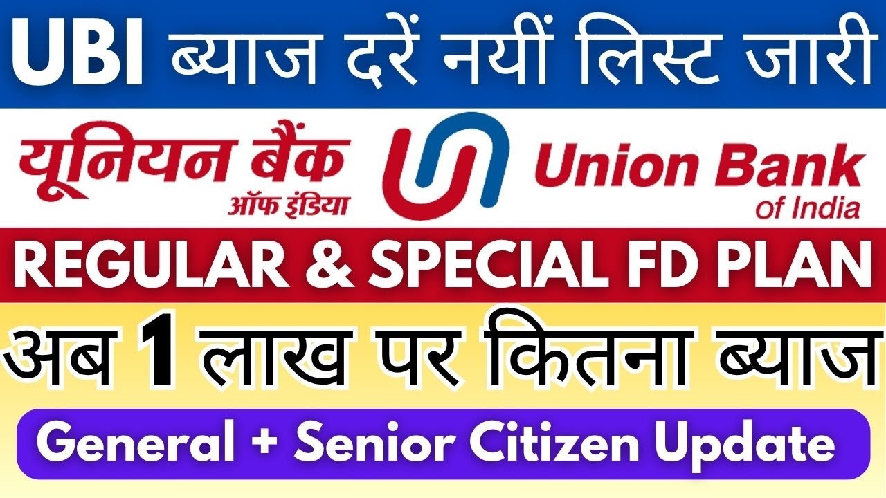 Union Bank Of India FD Interest Rates || UBI Fixed Deposit Plan ...