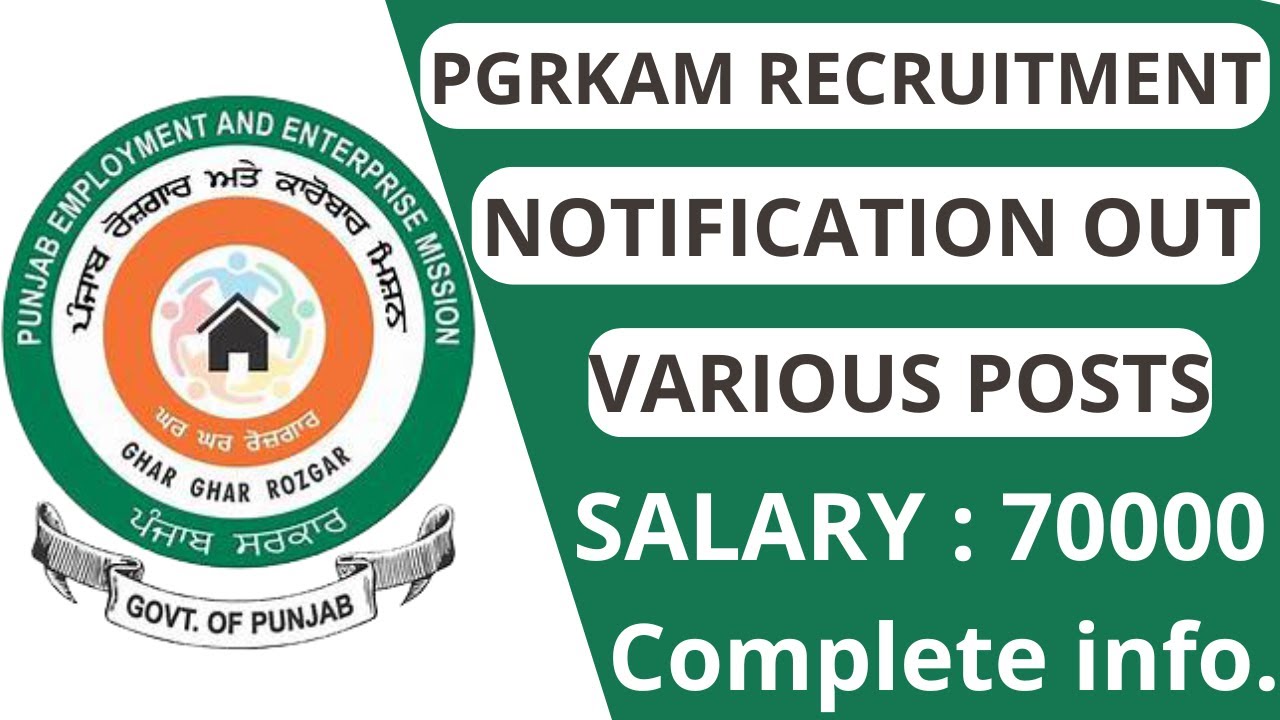PUNJAB EMPLOYMENT GENERATION DEPARTMENT RECRUITMENT 2025 | PGRKAM RECRUITMENT NOTIFICATION 2025 ...