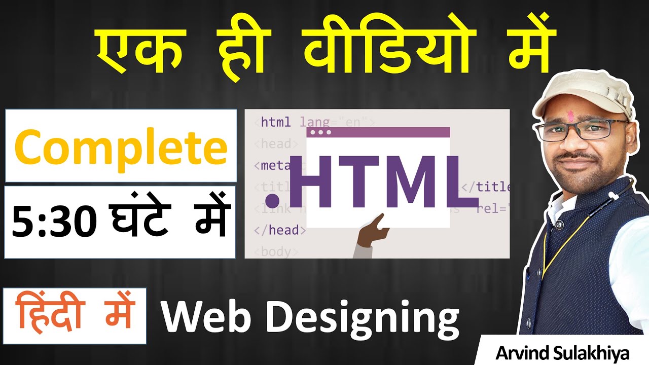 Html Tutorial In Hindi Complete Html Course For Beginners Web Development Tutorials By